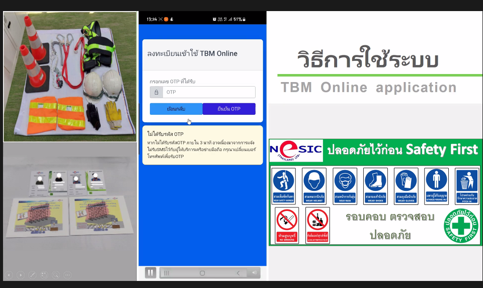 NESIC (Thailand) Ltd.